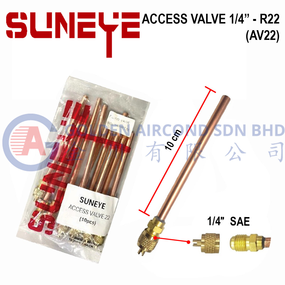 Sun Eye Access Valve 1/4″ - R22 – Golden Aircond Sdn. Bhd.